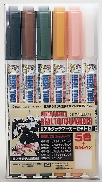 Gundam Marker Real Touch Marker Set 2 AMS-113